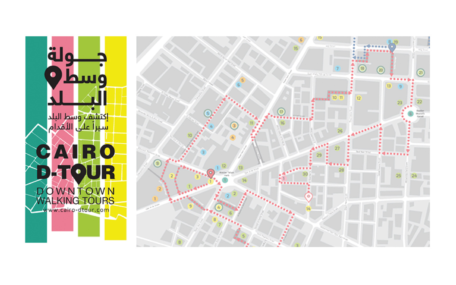 CAIRO D-TOUR - Cluster Cairo