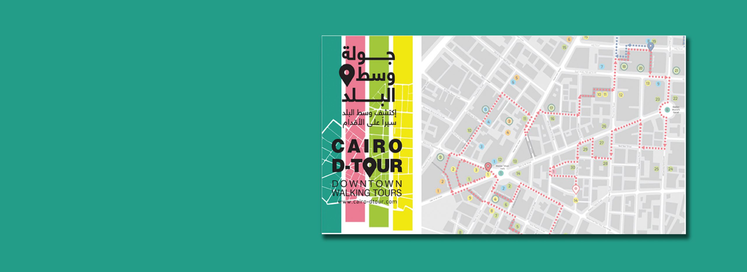 Homepage - Cluster Cairo