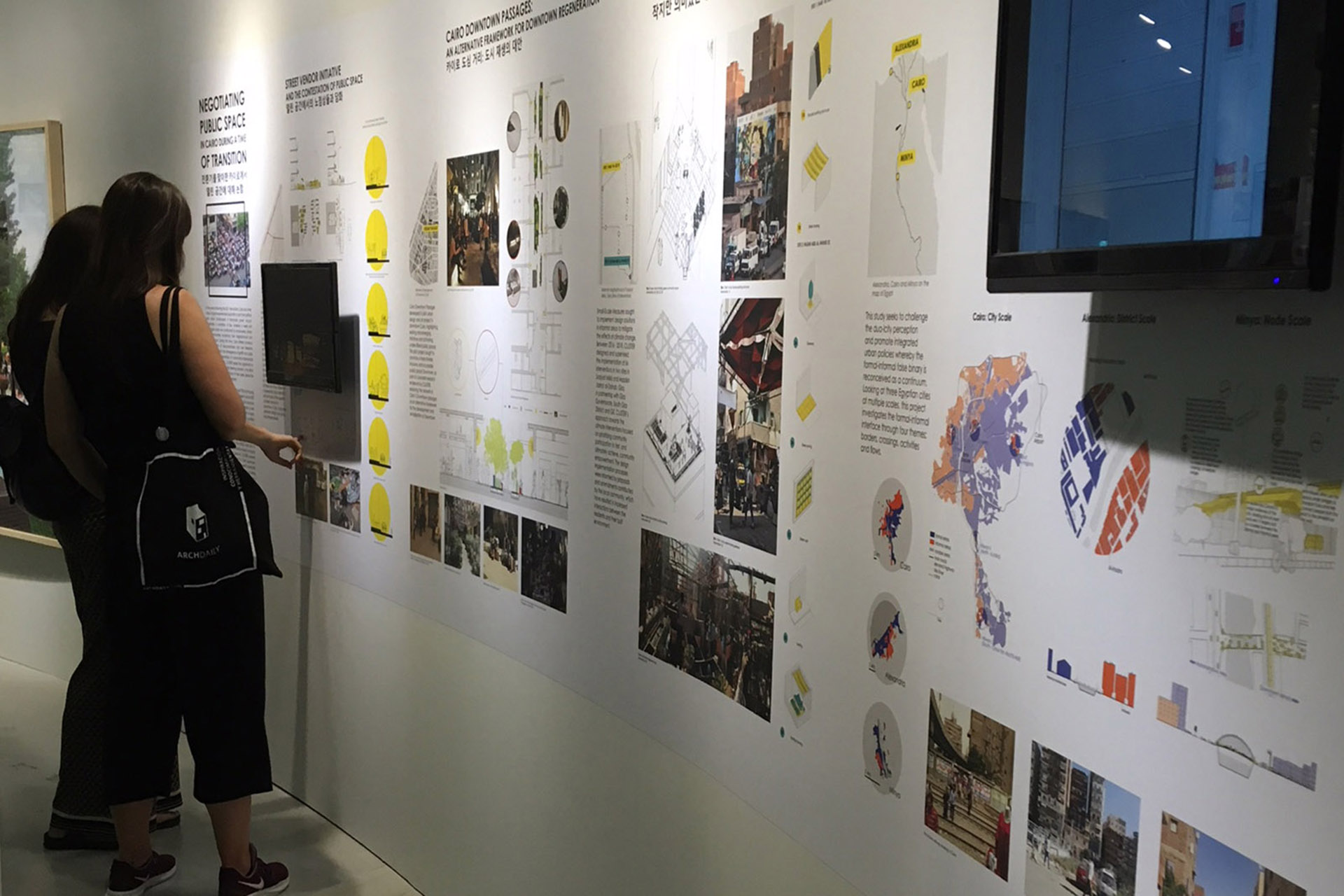 Homepage - Cluster Cairo