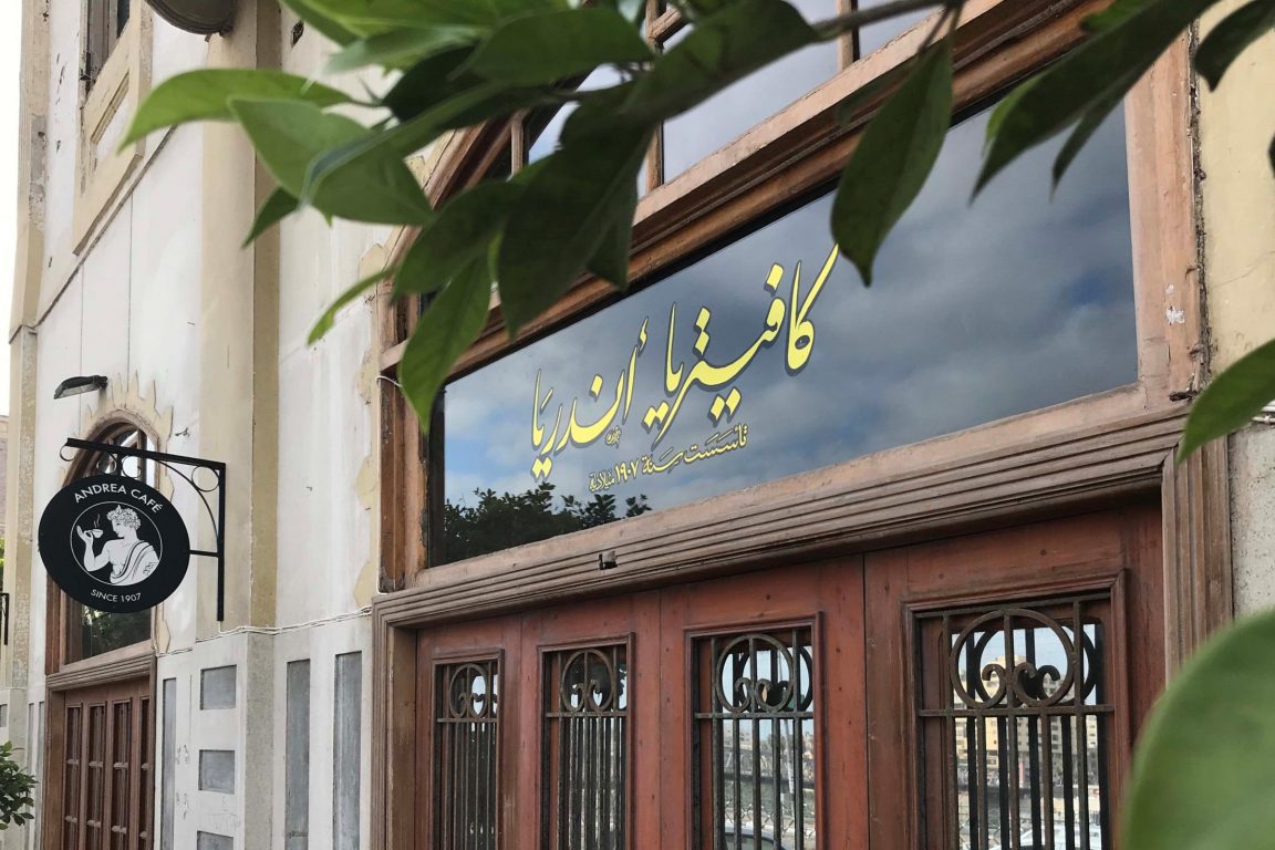 Programs - Cluster Cairo